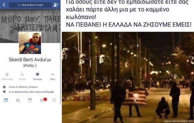 ‘Vdekje grekëve’/ Kush është shqiptari i kërkuar, që dogji flamurin ...