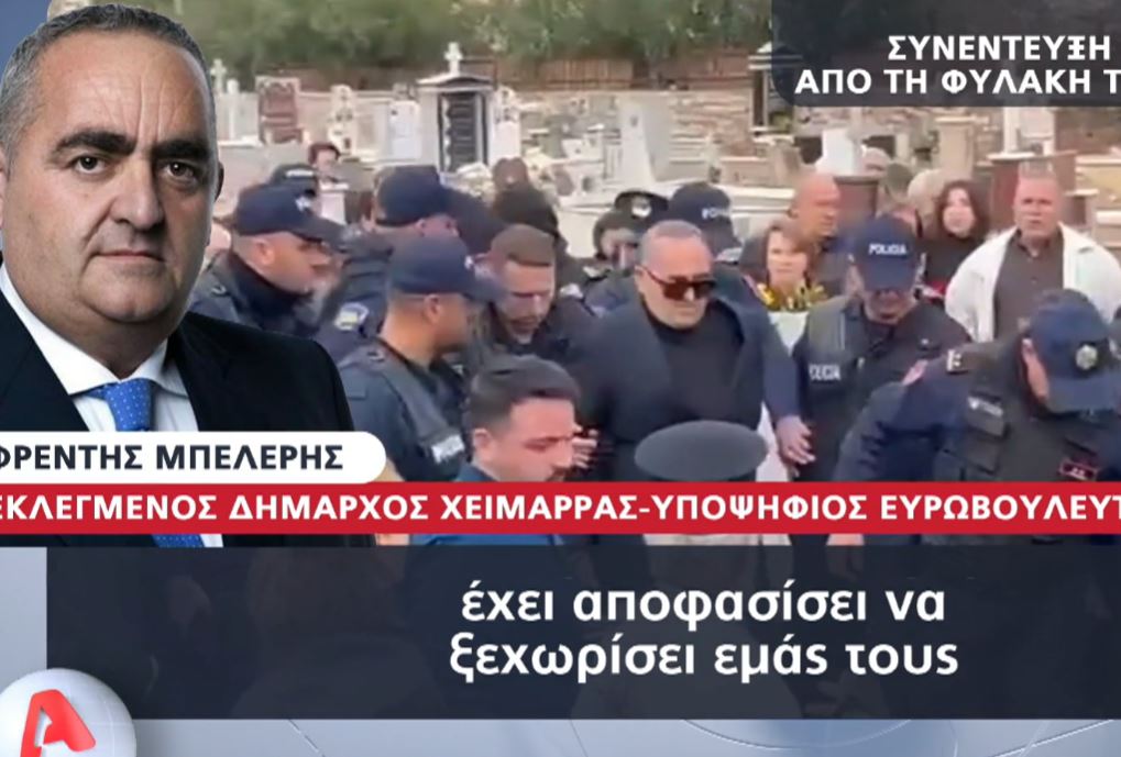 “U bë grusht shteti që unë të mos merrja detyrën e kreut të bashkisë ...